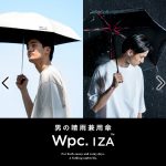東京初出店！「Wpc.」の直営店舗「Wpc. Echika fit 銀座店」が 2024 年 6月1日(土)オープン - Wpc.公式オンラインストア